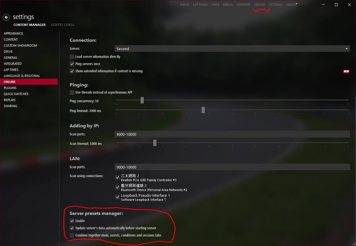 Assetto corsa伺服器架設-進階篇(1) ：ac-server-wrapper – 大丙的筆記 Dabinn's Note