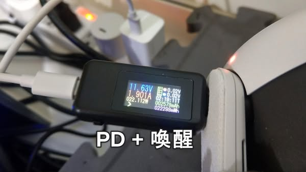 Quest 3充電量測 – 大丙的筆記 Dabinn's Note